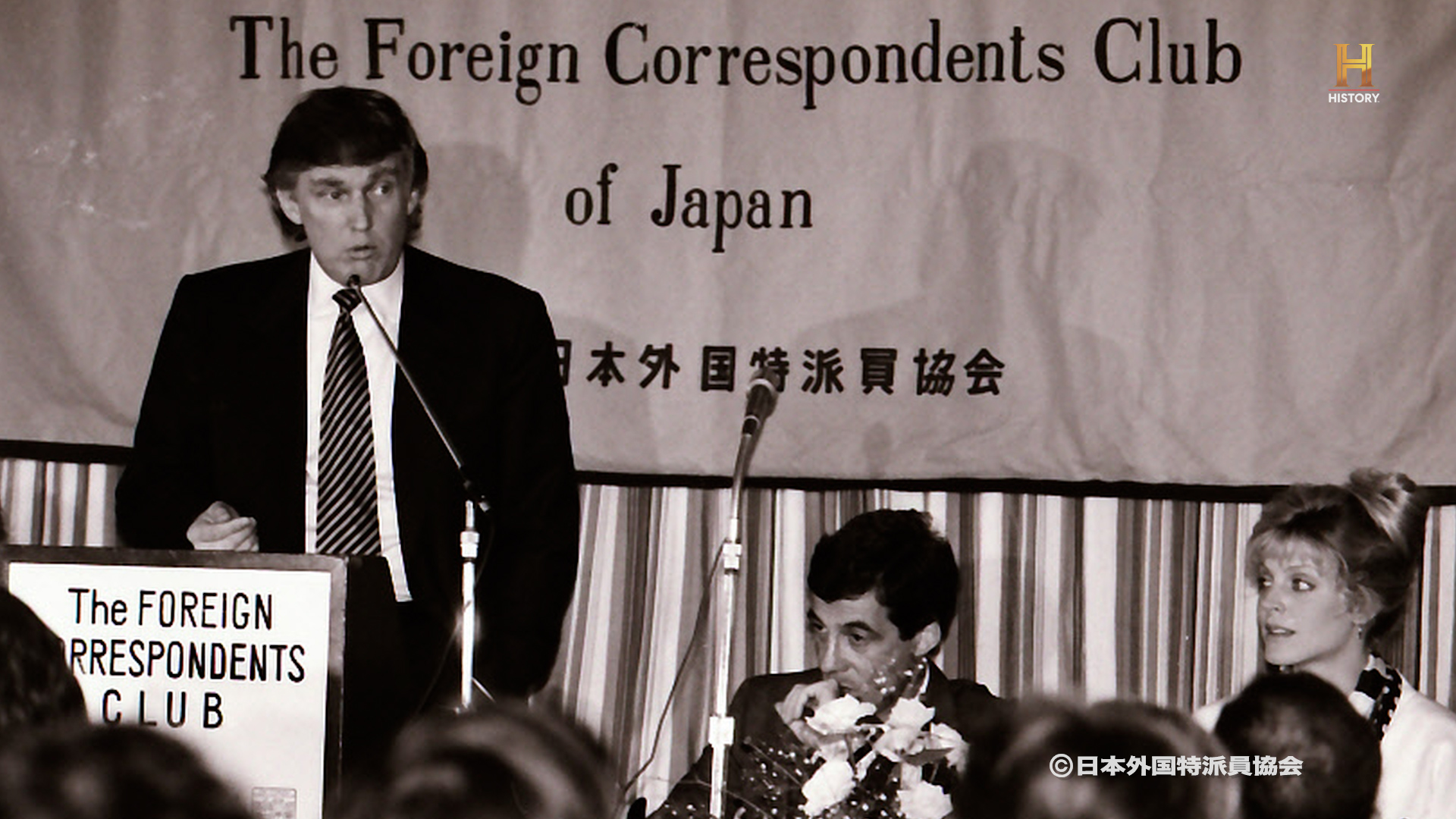 Preserving our legacy | FCCJ