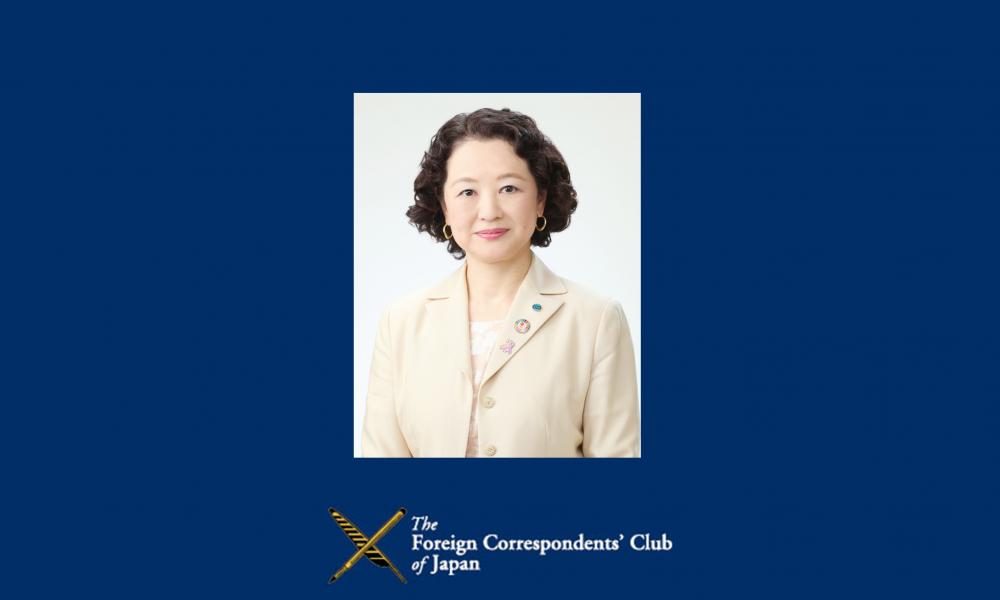 Press Conference: Tomoko Yoshino, President of the Japanese Trade Union ... Press Conference: Tomoko Yoshino, President of the Japanese Trade Union ...